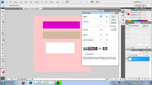 Photoshop如何做圆角四边形选区