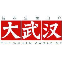 汉文吾说 