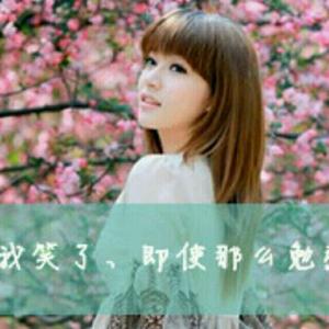 倾听陌上花开的声音208730200 