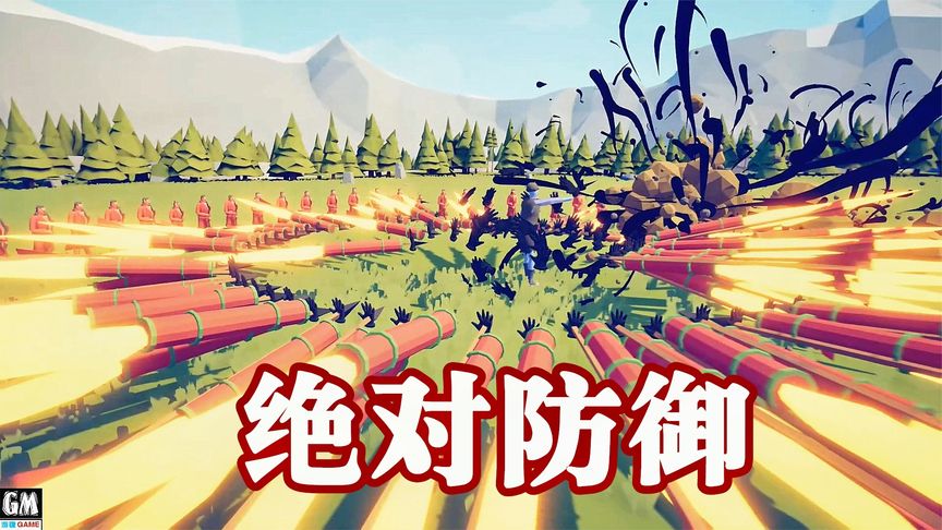 《全面战争模拟器》黑暗农民的绝对防御!陨石也能挡得住!