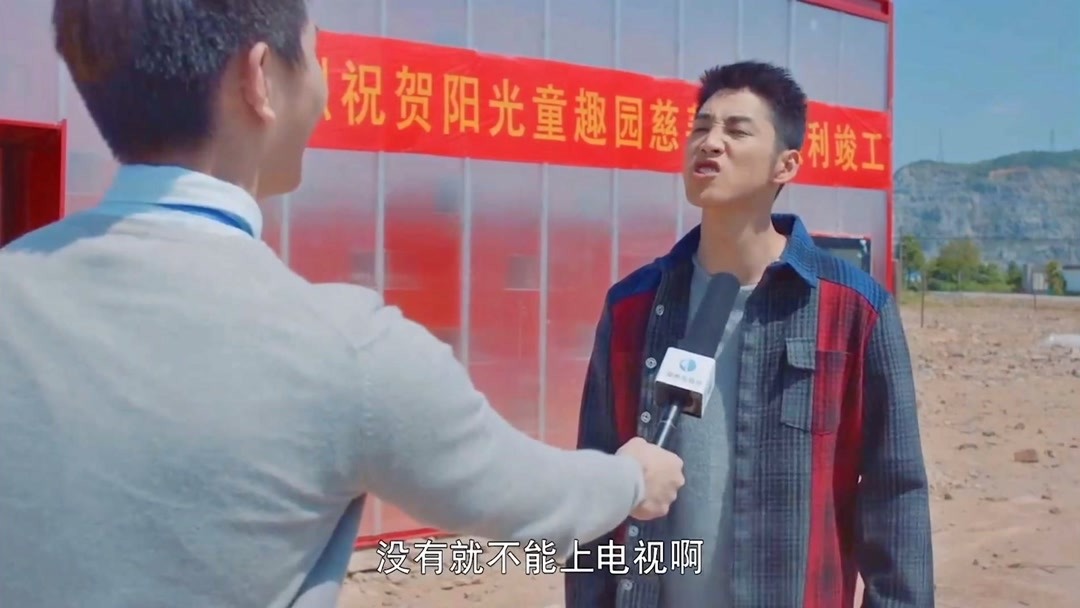 同过窗13:记者采访慈善工程大学生,大学生却坦言就为了两个学分