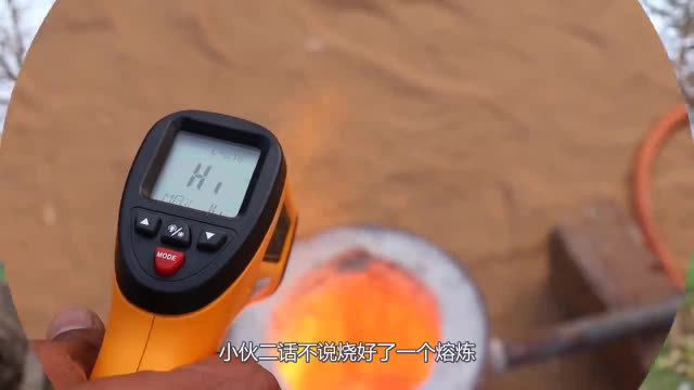 1000℃能融化钕磁铁么?印度小伙亲测,结果大开眼界!