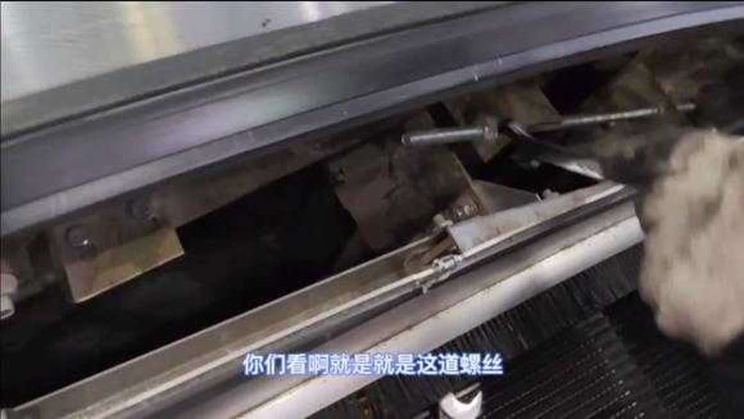 马儿变形记正在修理扶梯,扶梯扶手带不同步