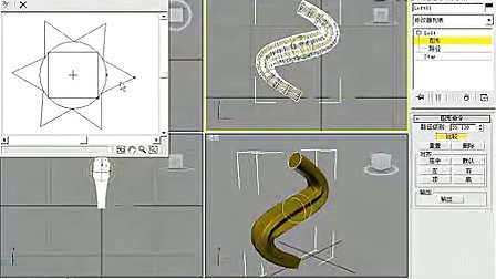 3D Max室内建模入门基础教程