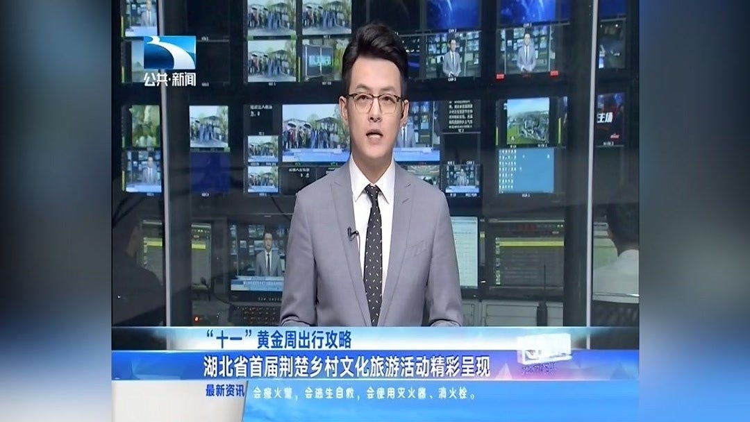 湖北省首届荆楚乡村文化旅游活动精彩呈现