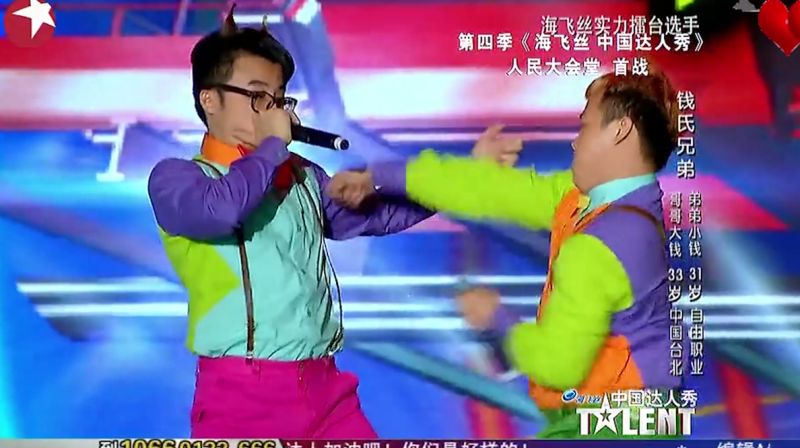 兄弟组合用声音演绎不一样的世界,现场笑的不行