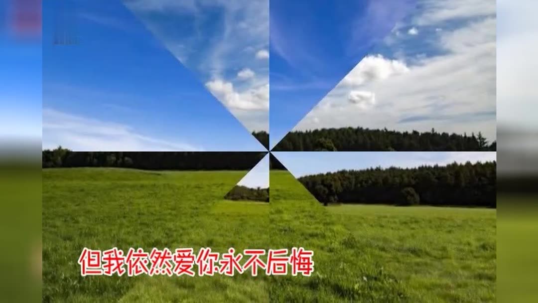 突然之间恨透这个世界,一曲《你的眼角流着我的泪》听哭了