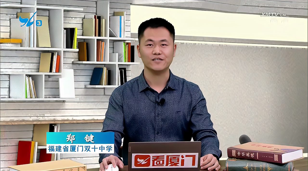 【厦门名师课堂】高一生物:减数分裂(主讲人:郑键,厦门双十中学)