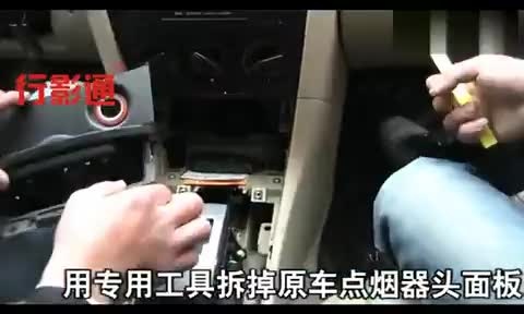 长安马自达3安装车载DVD导航全过程视频/行影通