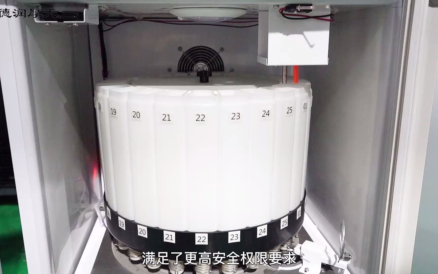 DR-803N水质自动采样器(混合供样自排空型)