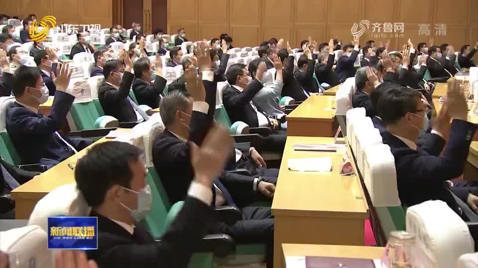 喜迎省第十二次党代会丨山东省第十二次党代会5月28日在济南召开