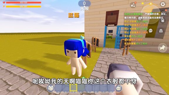 迷你世界:寻找迷你世界的秘密,看作者的闺蜜,作者太坏了