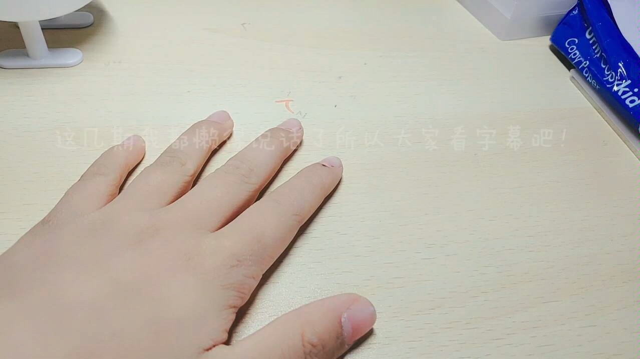 (尬星)国誉的方格本