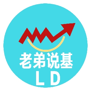 老弟说基 