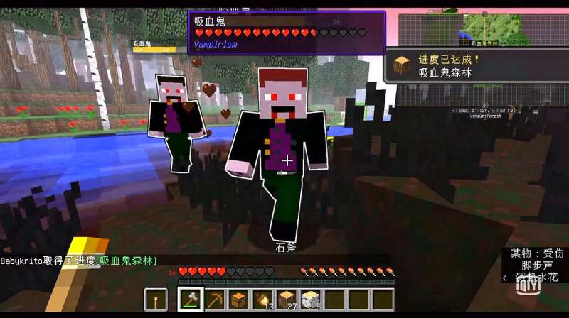 我的世界:闯荡吸血鬼森林,结果被吸血鬼的闪电打死了