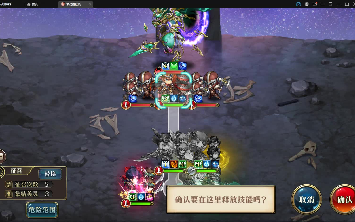 梦幻模拟战手游 菲依雅诸域黄昏 幽夜回廊开荒