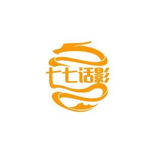 七七话影 