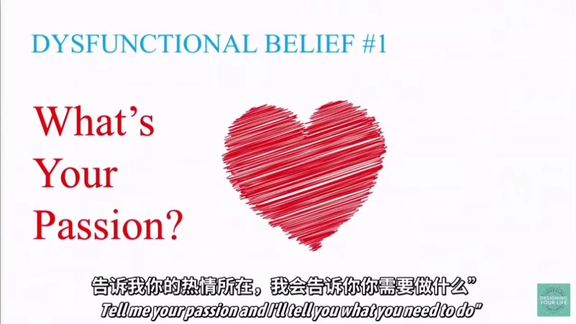 TED演讲:如何设计我们的生活