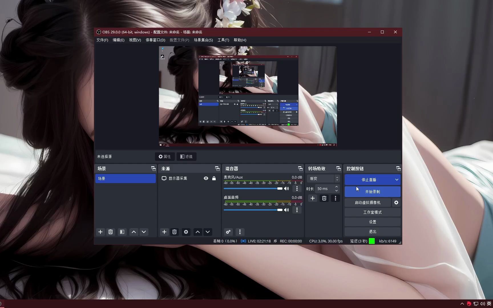 雪球小助手微信多开视频教学