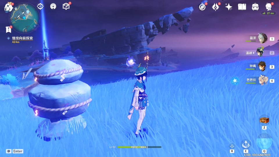 原神 清濑逐雷记 -镇石全解密 按着视频对应旋转就好