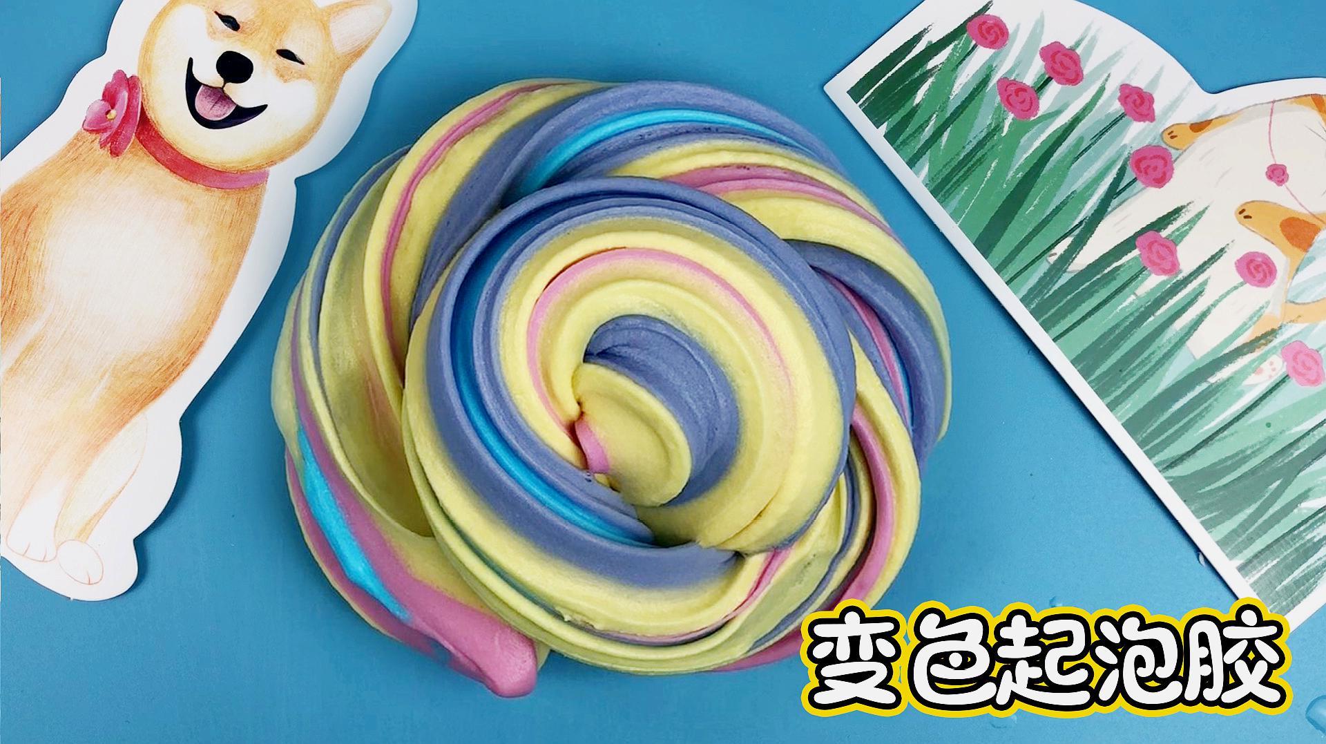自己动手做的4色起泡胶,做法简单1次做成功起泡也很大,无硼砂
