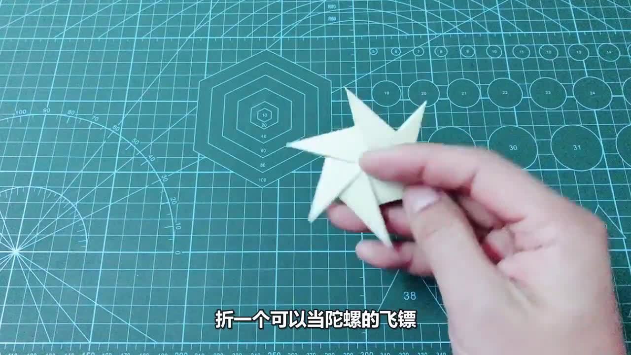 飞得又快又远的折纸飞镖,还可以当陀螺玩,关键做法非常...