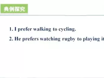 prefer 的用法