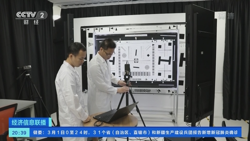 [经济信息联播]世界知识产权组织:2020年中国领跑国际专利申请