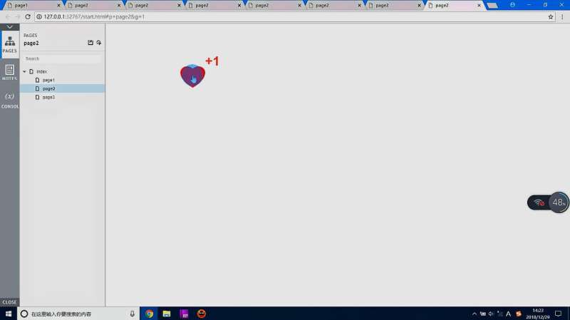 做原型怎能不会Axure?达内同事给的教程(实现点赞效果的交互)