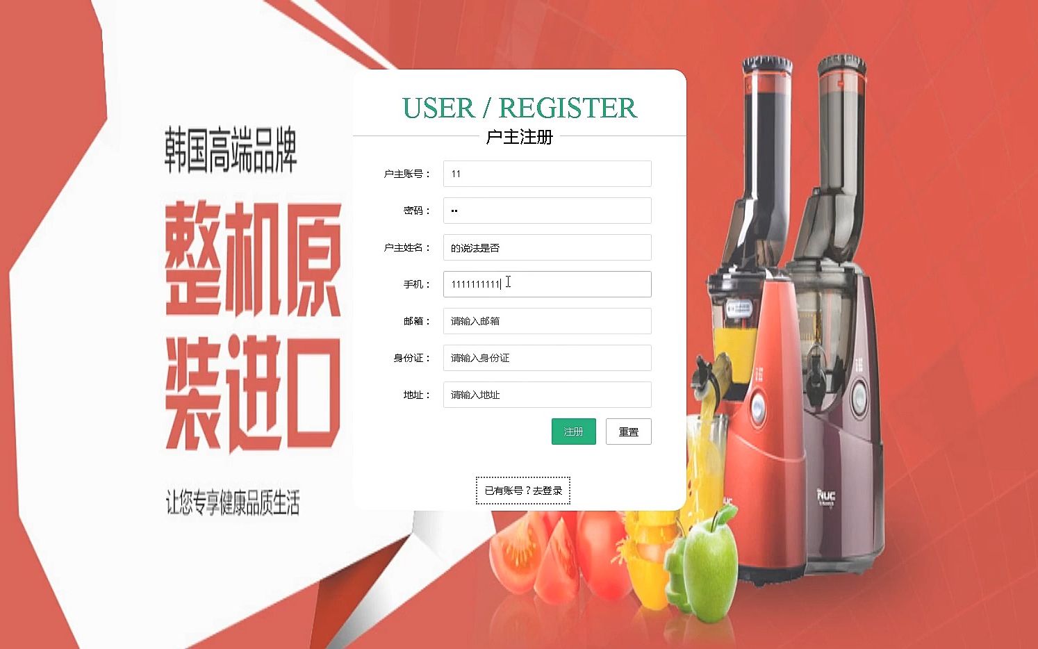 ...设计 全网最强毕业设计辅助 辽宁科技学院 百人项目开发团队工程师