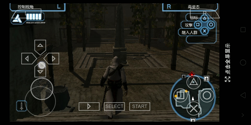 刺客信条·血缘实况