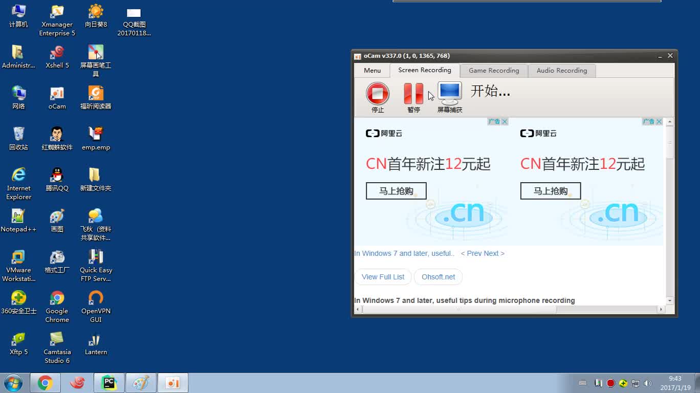 python全套教程_第一阶段基础必备篇_第03部分-Python之网络编程(29-...
