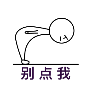老布码字 
