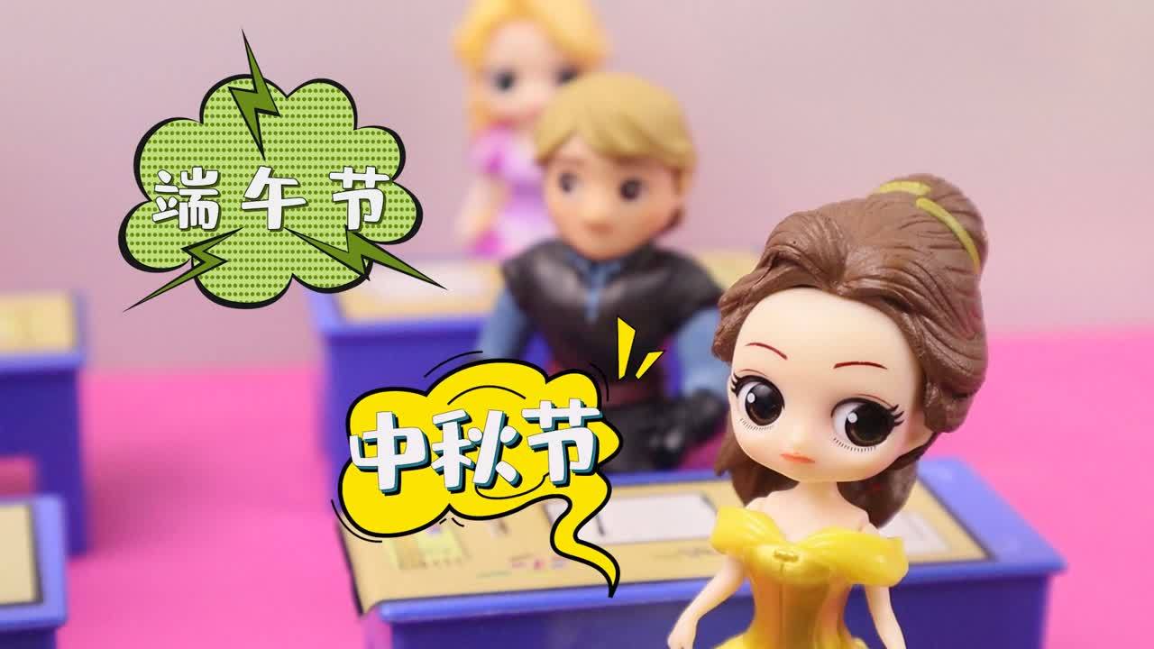 中国传统节日都有什么呢?老师提问,贝儿答不上来了