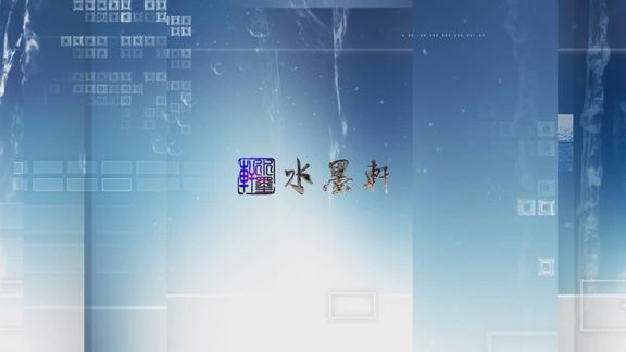 简洁蓝色企业介绍宣传模板