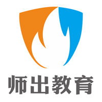 师出教育6 