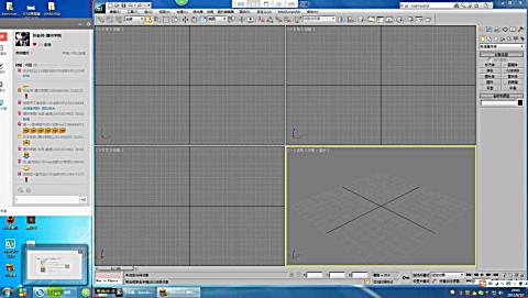 3dmax入门到精通之编辑多边形的修改器修改编辑功能介绍