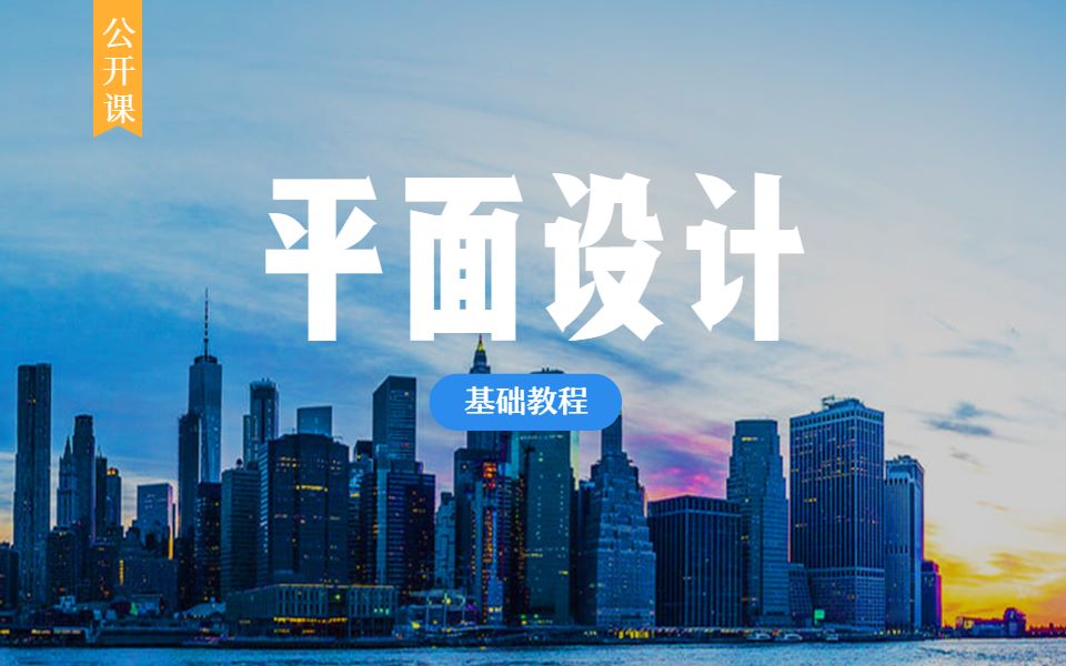 LOGO设计入门详细教程,LOGO设计规范和技巧以及LOGO设计教程案例