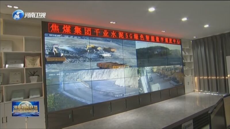 [河南新闻联播]统筹发展和安全 加快推动转型升级