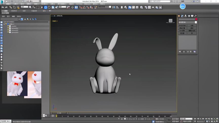 #3d建模 #教程分享 #抖音特效制作教程 #3dmax #fyp