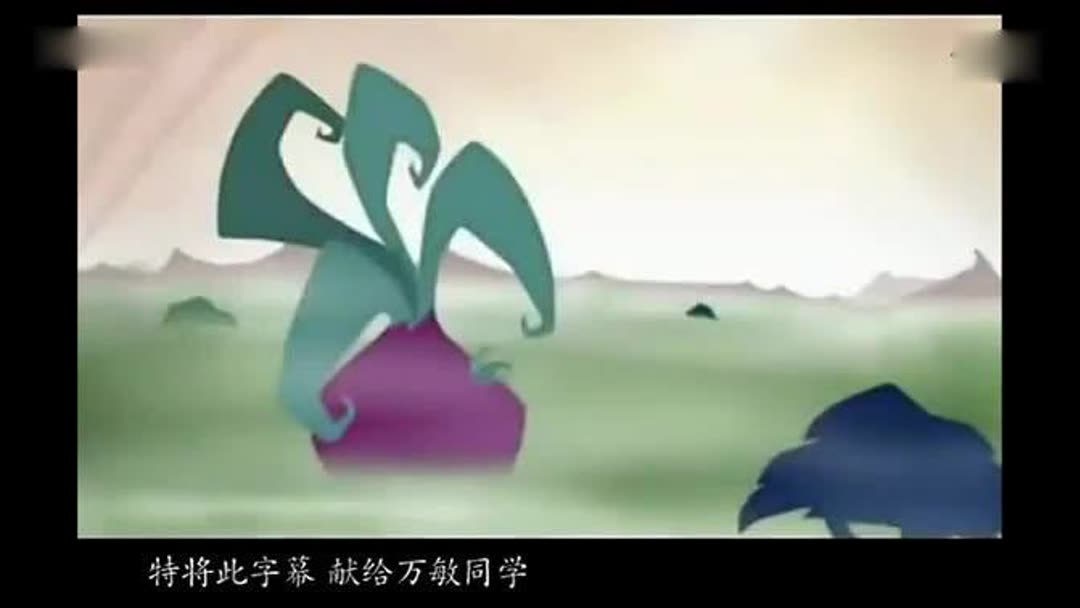 《苍蝇的一分钟生命》动画片