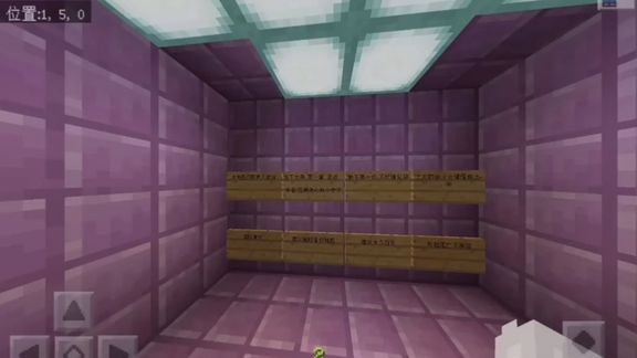 今天来玩我的世界版UT,喜欢点个关注呗