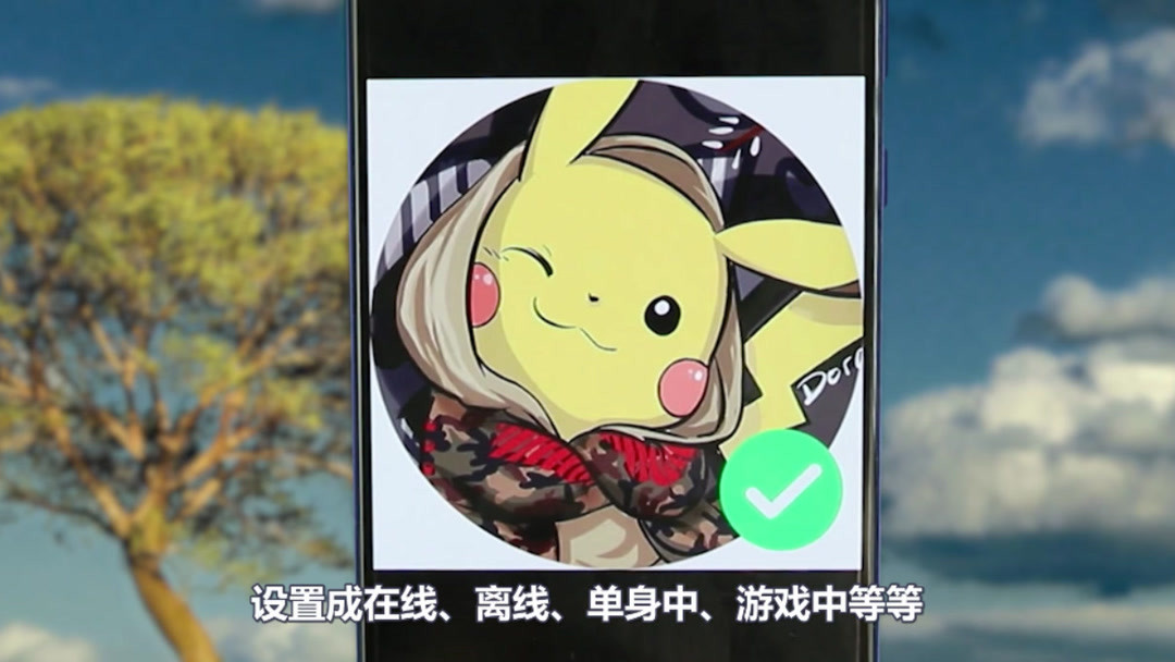 微信也可以设置状态头像啦,比QQ还多样