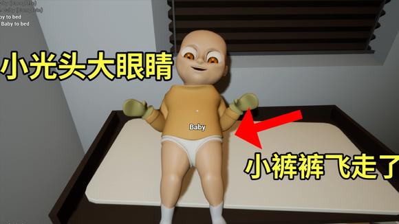 小宝宝模拟器:为什么这个小裤子竟然会飞呀~