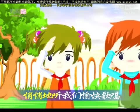 让我们荡起双桨-原声