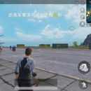 慧慧和平精英精彩解说！ 