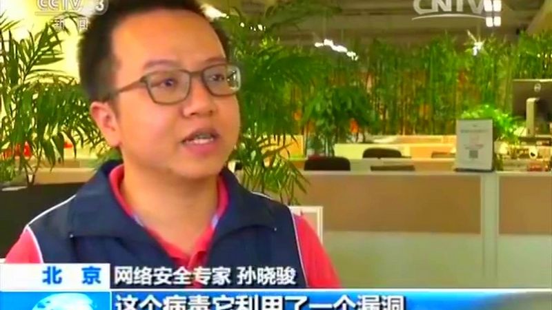 小心开电脑! 揭勒索病毒真面目