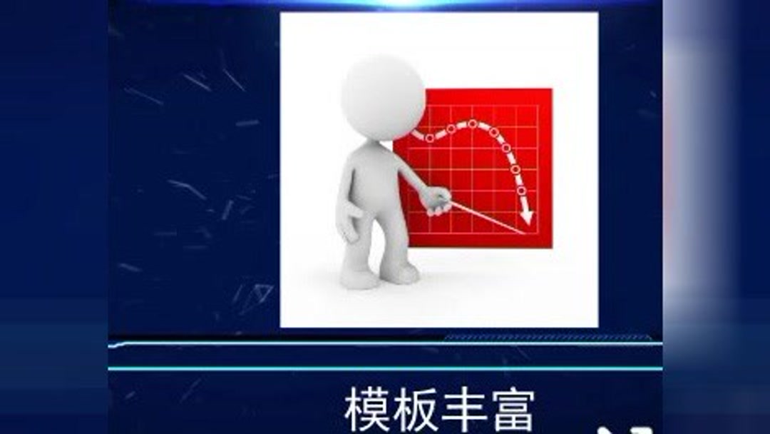 能制作微信视频的软件