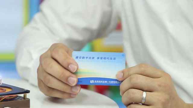 IC卡的数据是怎么被读取的?