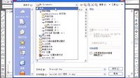 Auto CAD 2013视频教程